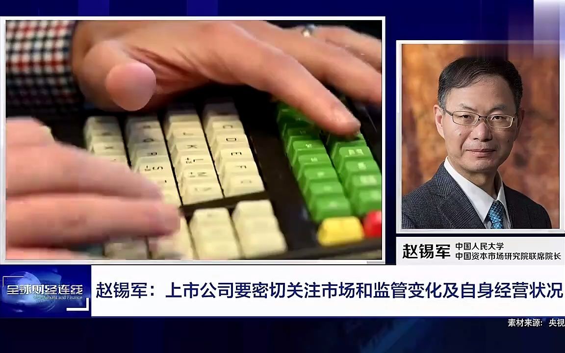 中美监管机构签署审计监管合作协议,人民币对美元汇率有所回调,美股...