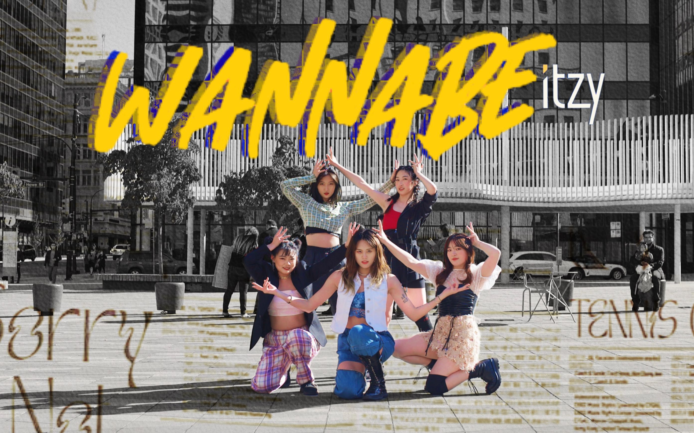 ...人马(不是本人)时隔两年在温哥华街头翻跳ITZY爆曲‘WANNABE‘