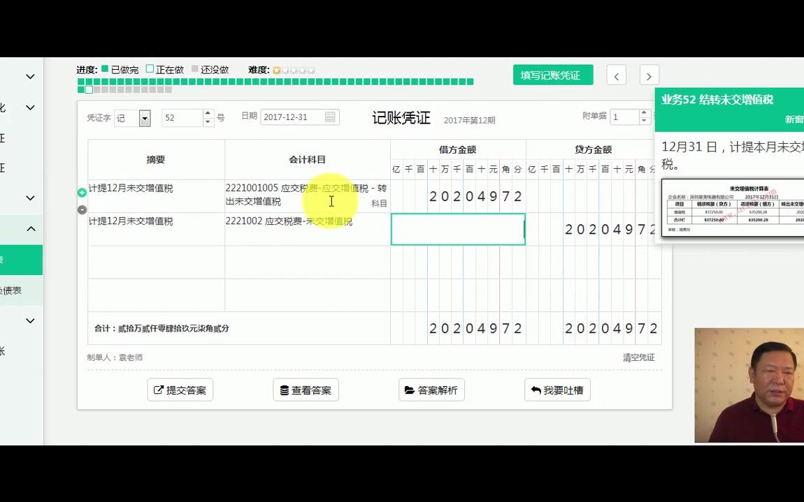 工业企业审计_工业会计实务操作_建筑施工业会计如何做账