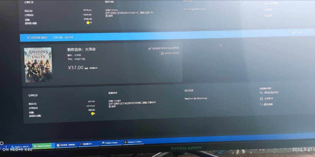 ...昨天就已经申请了退款可是至今QQ邮箱也没有回复,之前退那个彩虹...