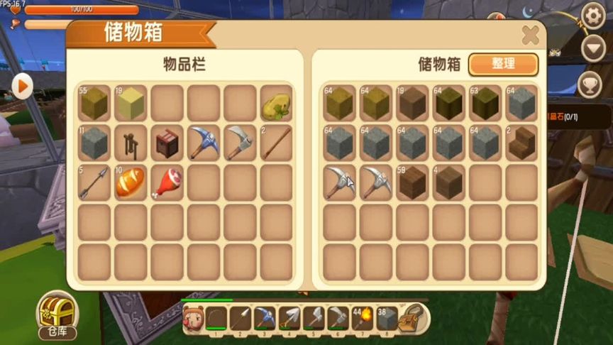 迷你世界生存第24期-11