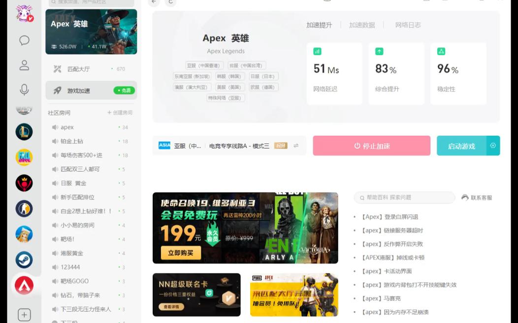 已经失效的nn加速器兑换码CDKEY_网络游戏热门视频