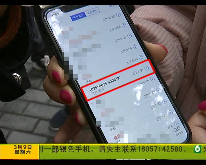 1818黄金眼2019年3月9日公众版完整版