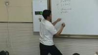 2.北师大初中数学八年级上册《认识有理数》宁夏优质课