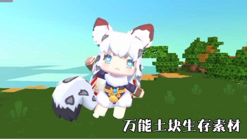 迷你世界生存素材,非粉禁用