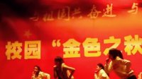 重庆教育管理学校