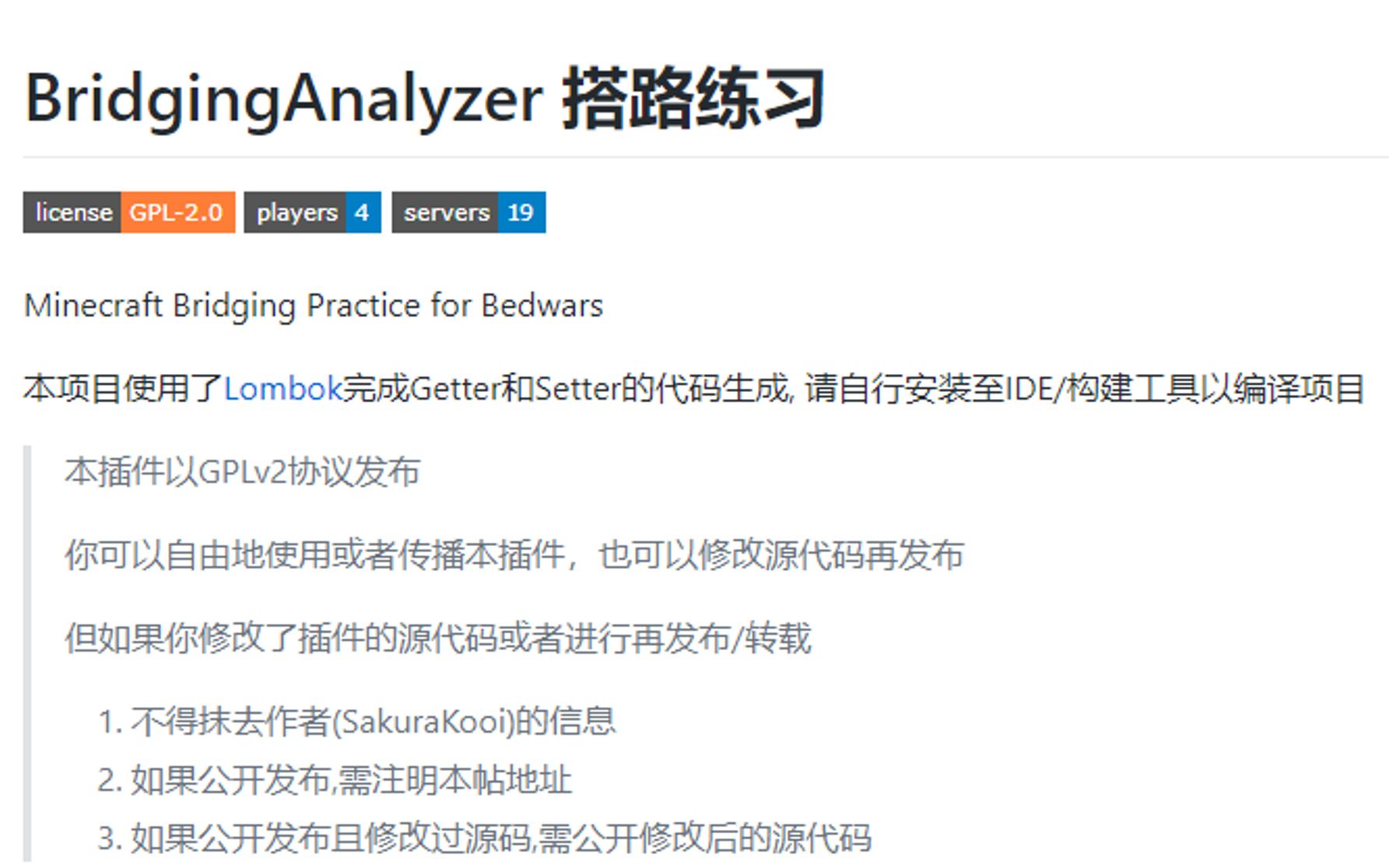 全网"最全"练习服需要BridgingAnalyzer搭路分析作为分析插件但是我...