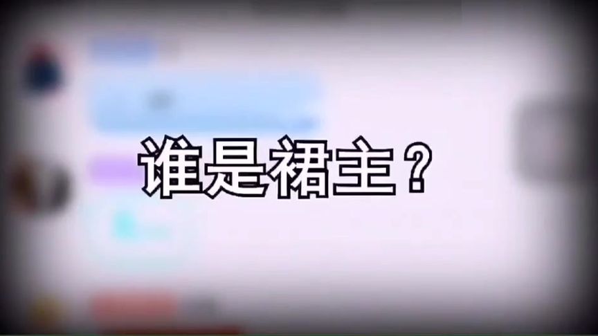 暴躁!女家长微信群里发飙