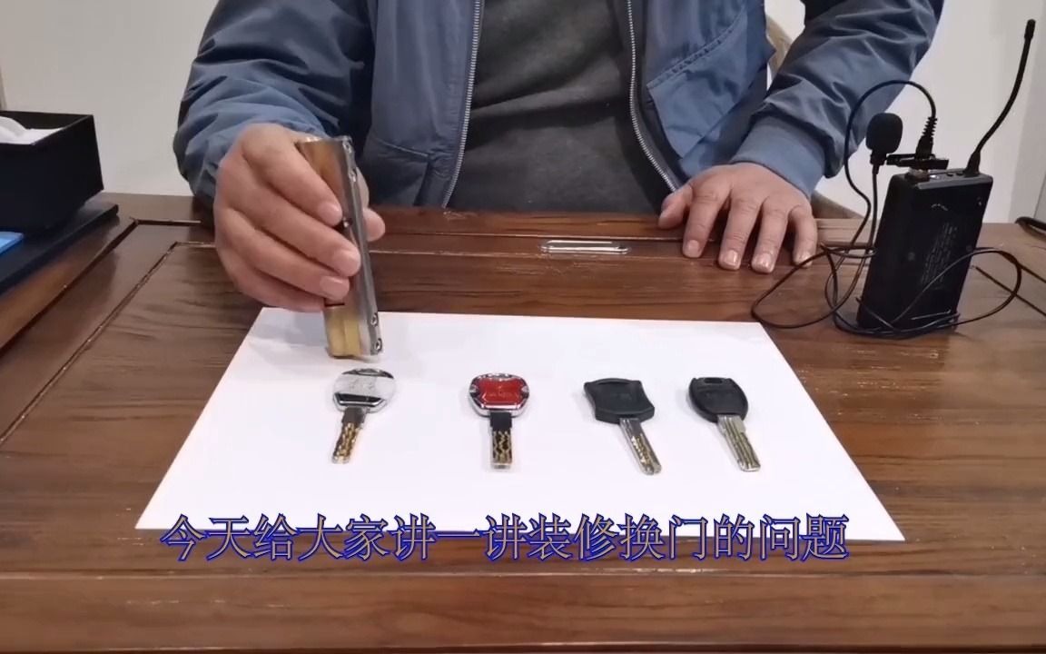 安全门锁分ABC级,怎么分辨呢?钥匙一眼可辨