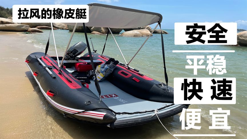 高颜值 实用双体高速橡皮艇 快速 安全 关键便宜