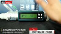 数显数字回弹仪参数及功能介绍