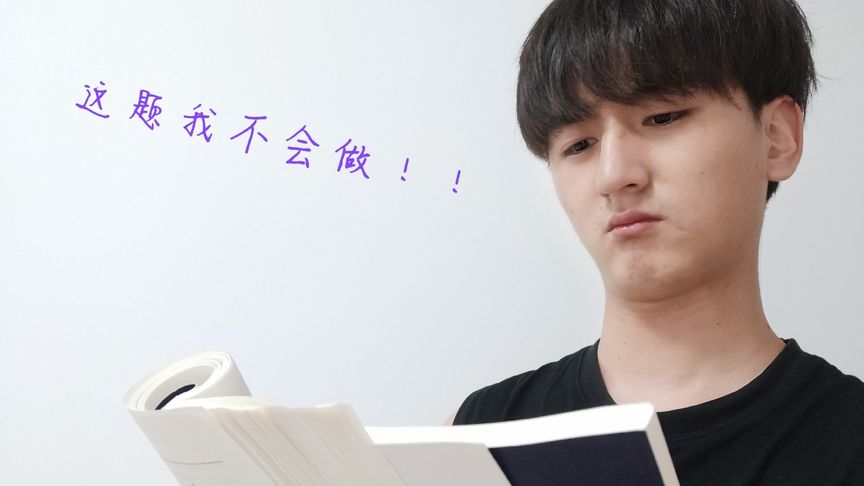 考研大学生应该怎么安排生活作息呢看看我的生活作息有何不同?