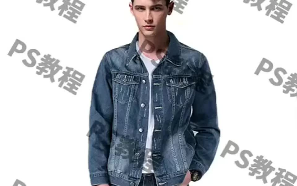 ps基础教学如何去水印