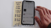 你知道微信长截图怎么做吗?带你们见识一下