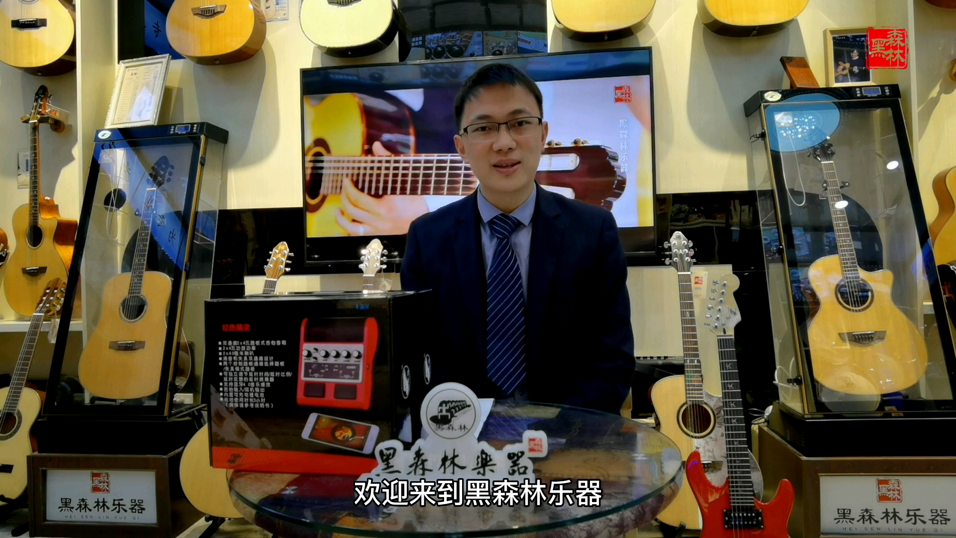 ...效果器功能介绍 #黑森林乐器 #效果器测评 黑森林红色效果器音响...