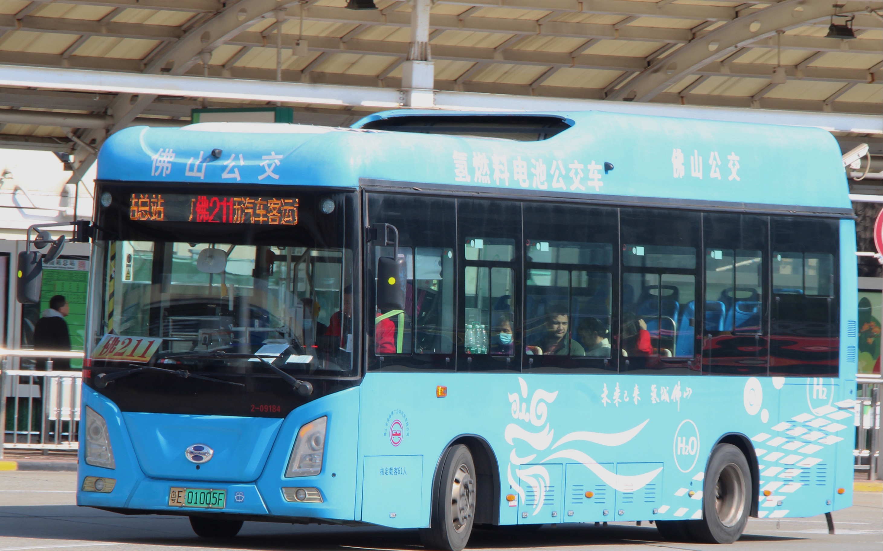 ...分最长线路·往来佛山大沥与广州南站间的长线)佛山佛211公交线路...