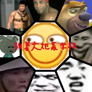 宣氏玛塔塔 