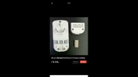 热水器漏电保护开关
