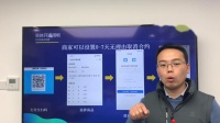 先享后付是什么模式?五分钟看懂