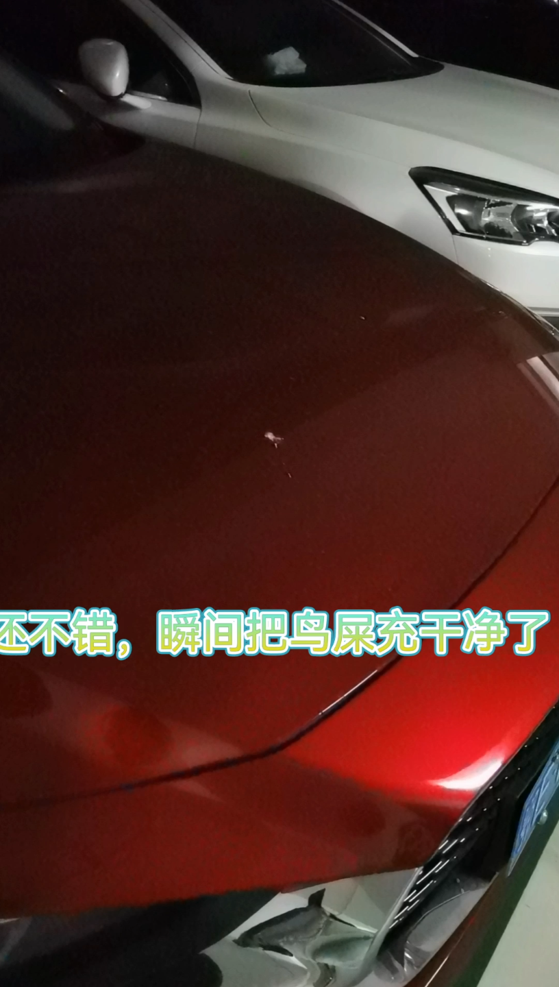 买的无线洗车水枪到了,牌子是指南车,首战效果很赞!