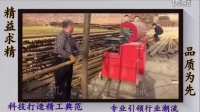 包头\\新型钢管喷漆机 钢管调直机械\\IB