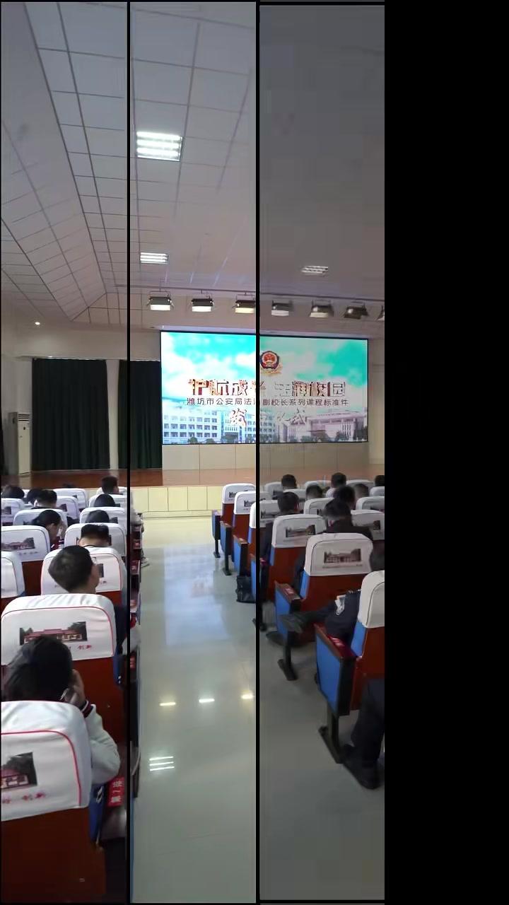 "护航成长法润校园"潍坊市公安局法治副校长系列课程标准件发布仪式!...