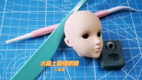 水晶粘土眼睛翻模与上色手办模型自制翻模模具