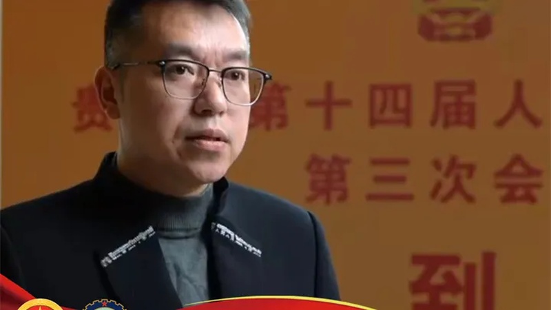 问政问需在基层 蒋友财代表:推动职业教育提质增效