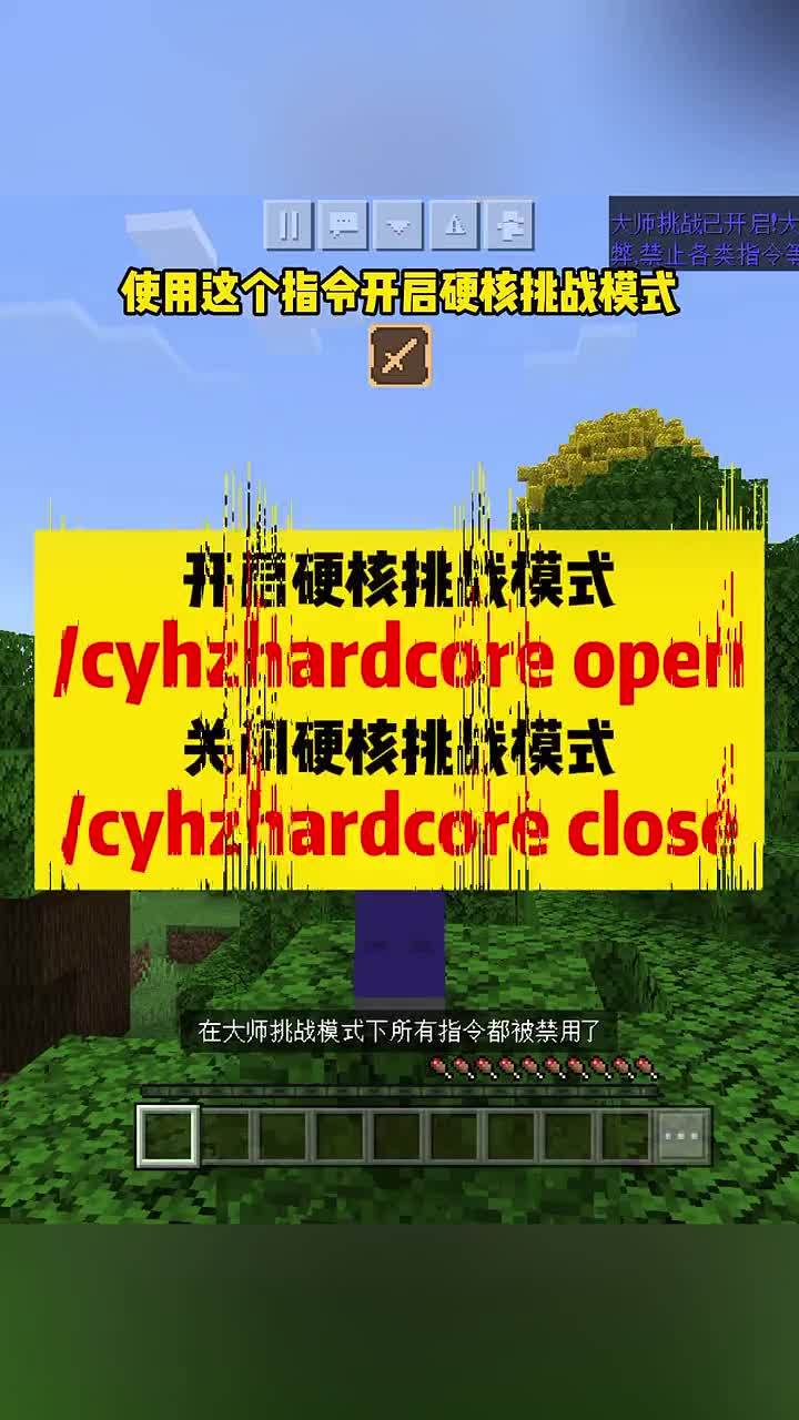 魂者生存但是贝爷一样的高难度,你敢体验下吗?我的世界模组