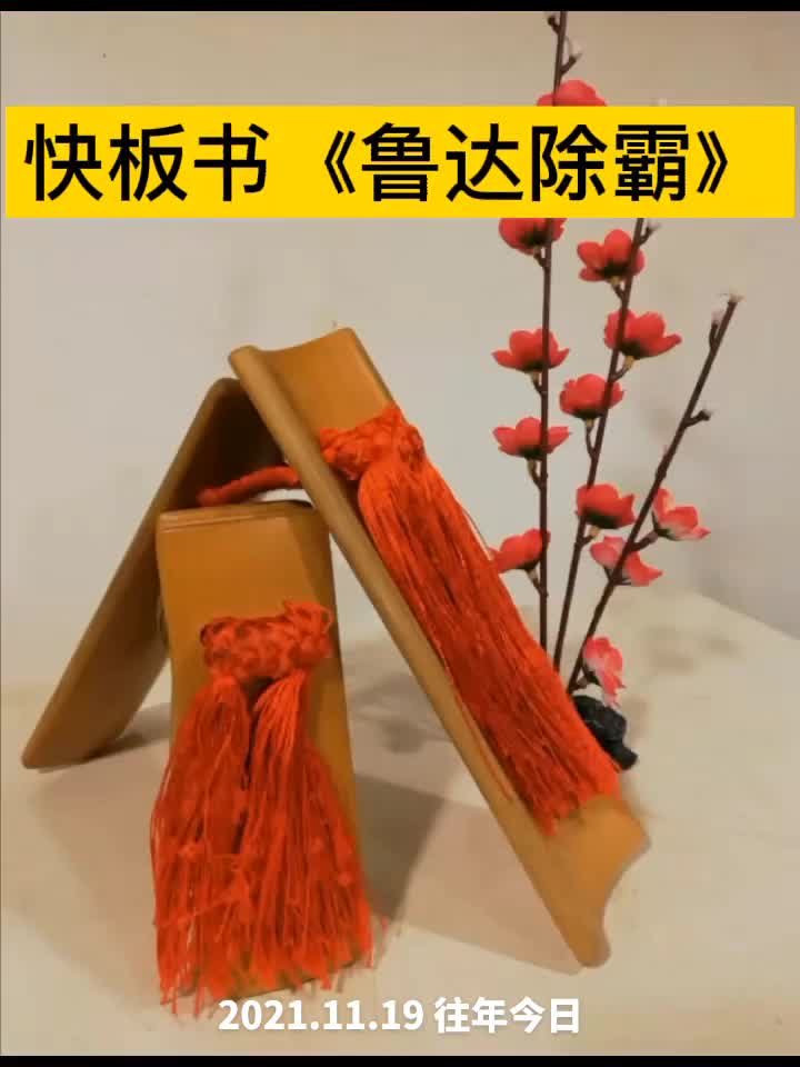 #民间艺术传承 #非遗文化传承 #中华传统文化 #经典动漫 #国家级非...