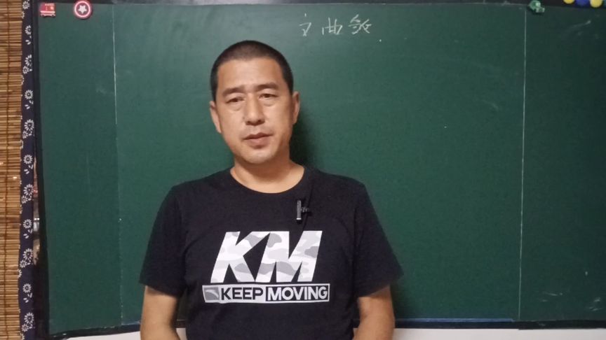 正五行择日(五)文曲煞