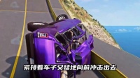汽车模拟器小童解说 第103集 模拟器:汽车挑战高难度下坡!