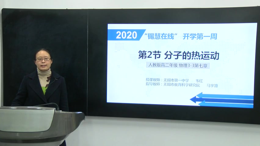 1.7.1 物体是由大量分子组成的1)