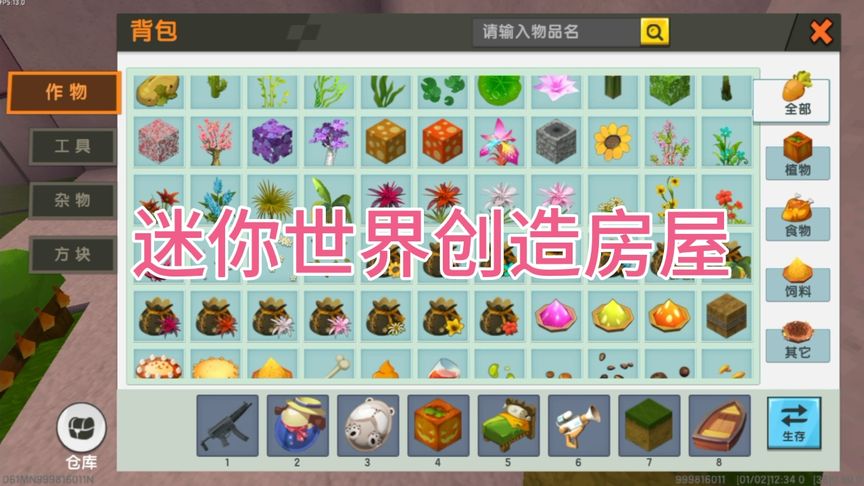 迷你世界创造房间ߑ�ߑ