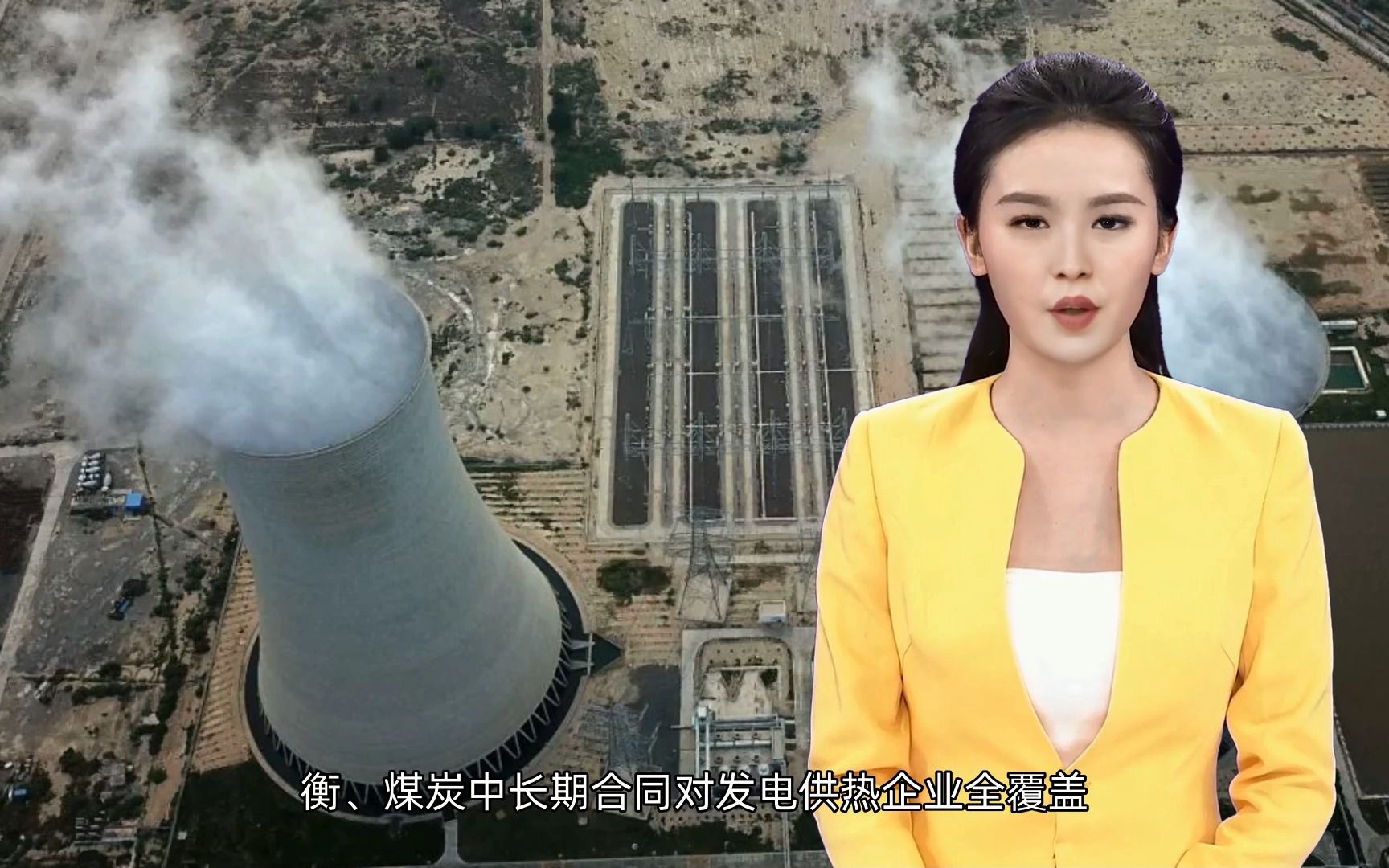 能源结构转型中凸显火电“压舱石”托底作用