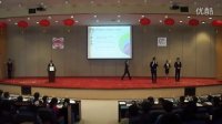 ”毕马威“第九届企业文化案例分析大赛粤港澳总决赛视频