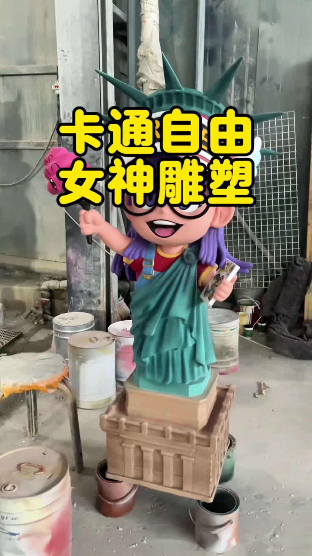 卡通自由女神雕塑模型 用3d打印给江苏常州的客户做了一个卡通自由...