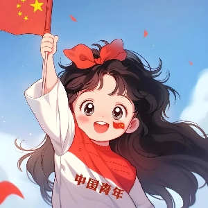 请党放心强国有我y 