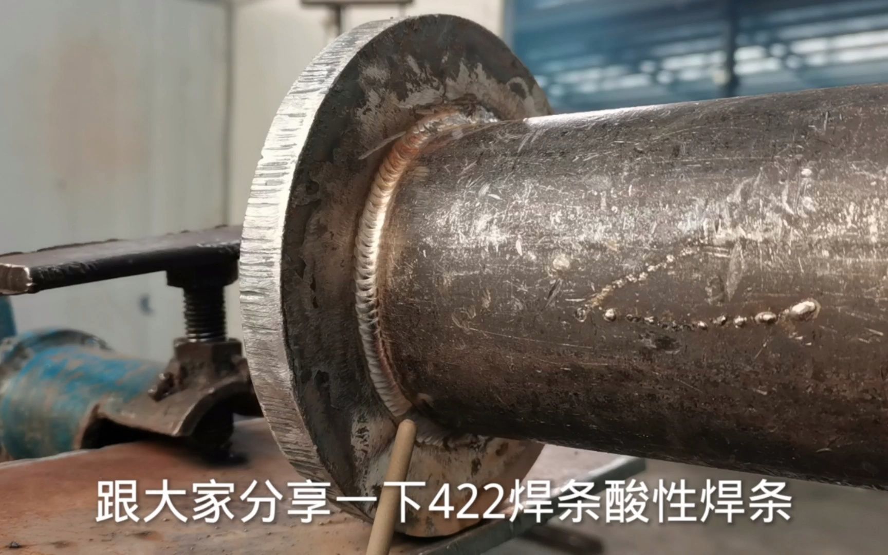 管道焊接培训,教你法兰422焊条连弧立焊技巧,看完你就明白了