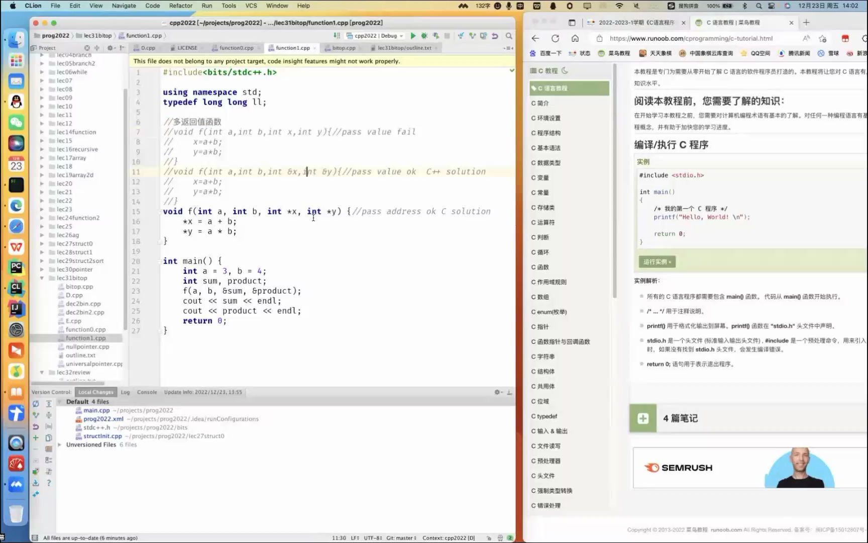 第32讲《C语言程序设计》指针和字符串,期末复习