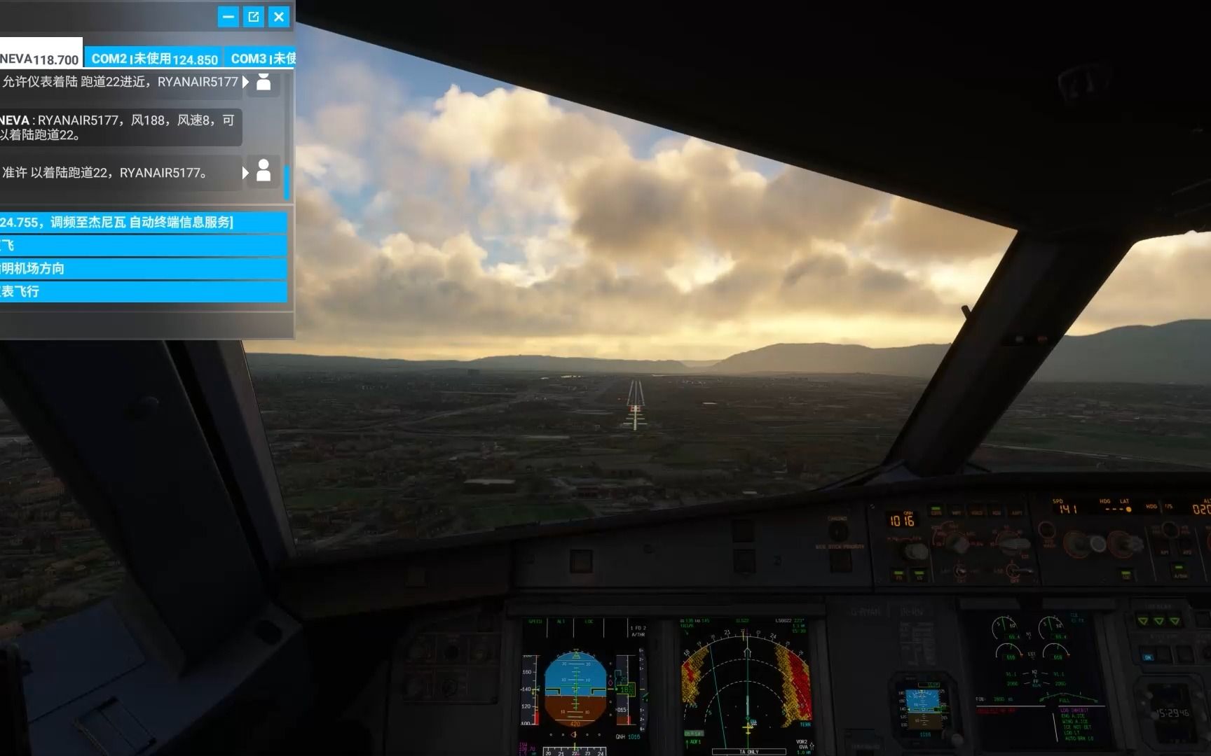 微软模拟飞行:非专业玩家fenix首降