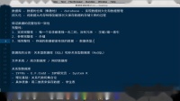 3.4.9.数据完整性和一致性