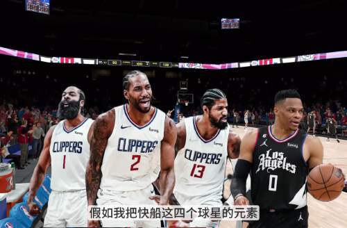 2K24手游建模,当快船4个球星元素合为一体,锁三扣--卡椒建模 !!