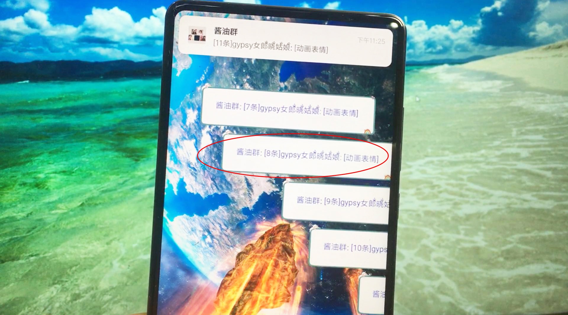 手机通知栏秒变“弹幕通知”栏!微信来消息,就有满屏弹幕飘过!