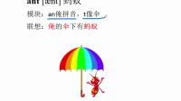 美语发音英语记忆单词单词drive怎么记忆