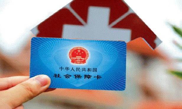 社保和医保有什么区别?相信很多人都不知道,一起看看.