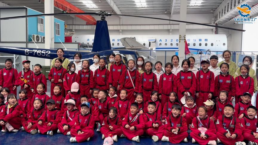 五一假期活动碎片记录#研学旅行 #五一假期完美收官