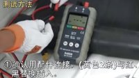 O2氧传感器检测仪 SK-8402