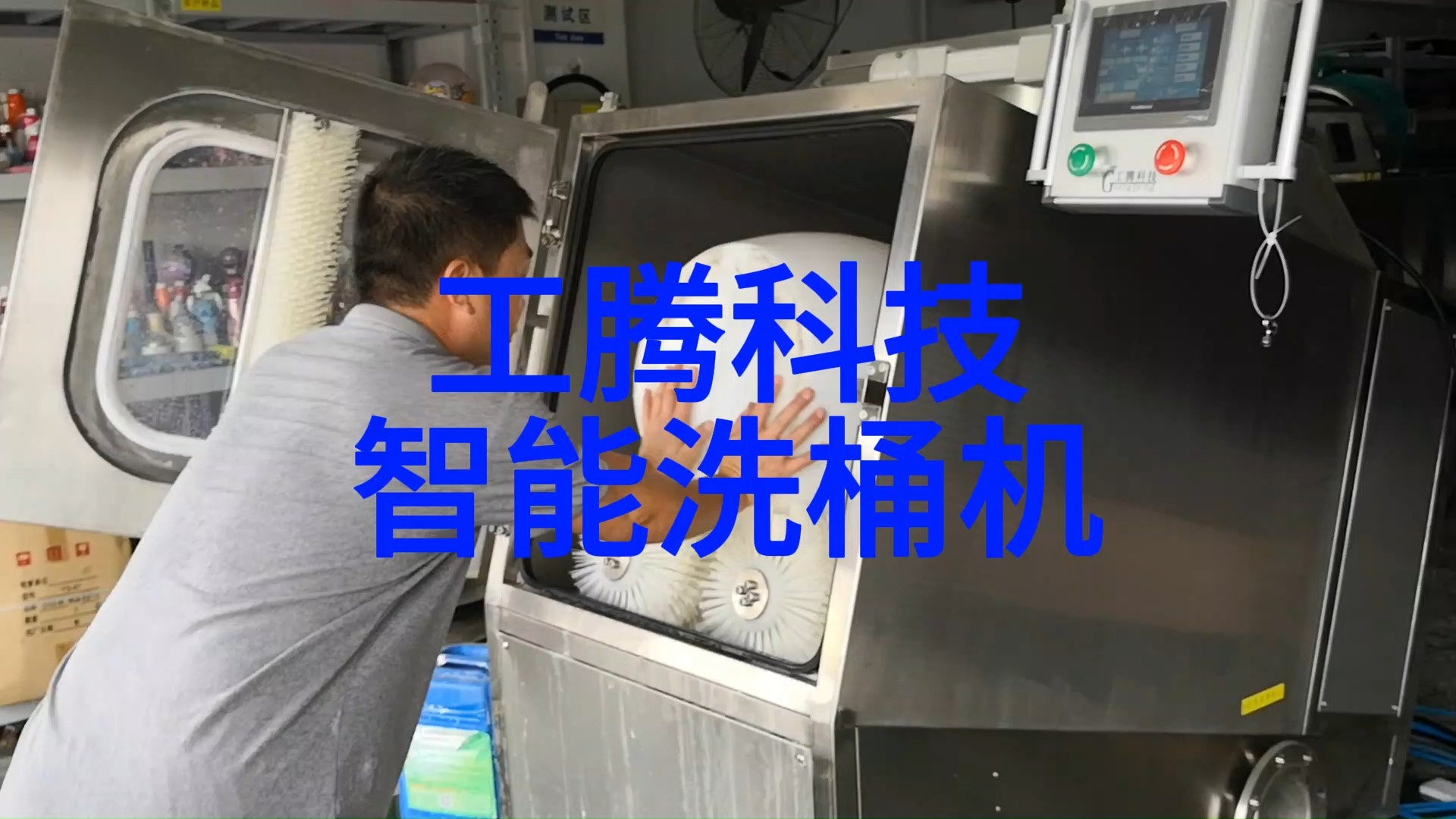 智能洗桶机刷桶机 200L大桶清洗机 塑料桶清洗设备