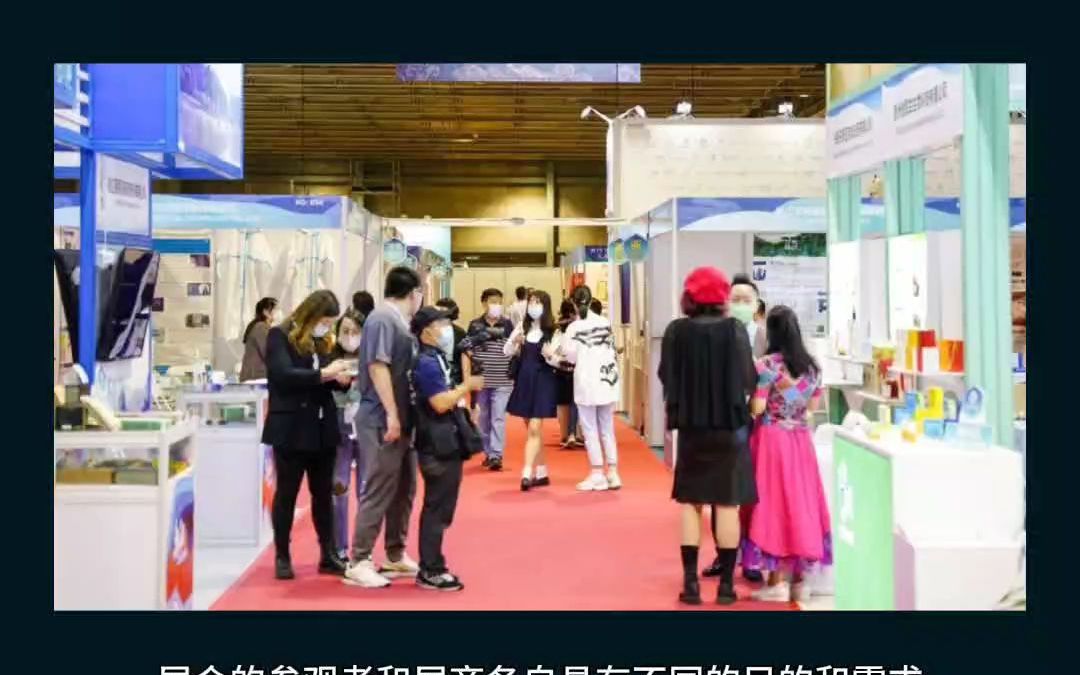 会展小知识之展会的专业观众有哪些类型呢?